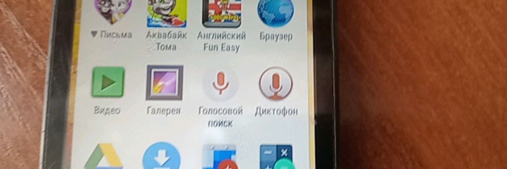 Игрушарик Смешарик