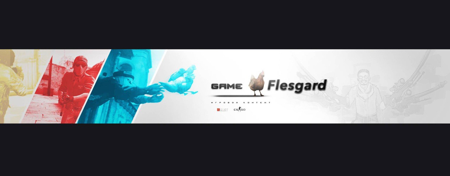 Flesgard