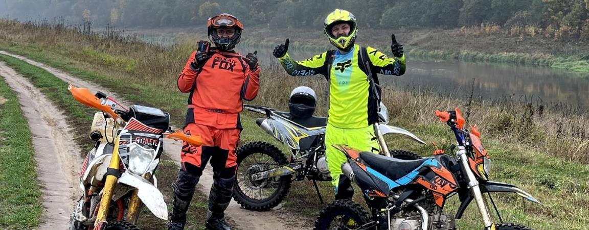 Синдром ENDURO