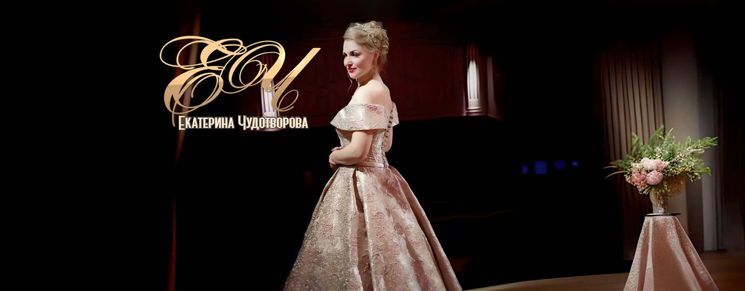 chudotvorova