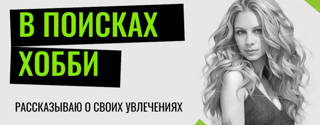ИринаYon