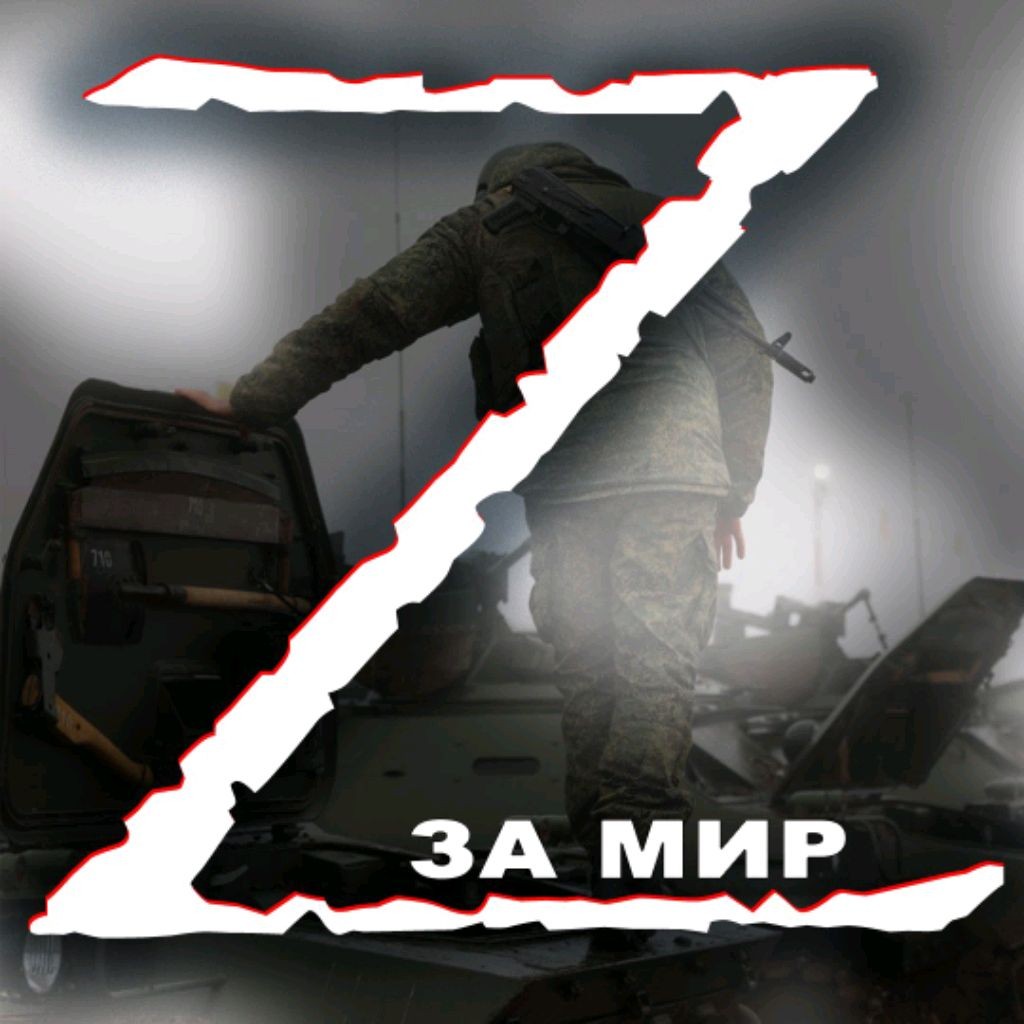 Вова и Глаша