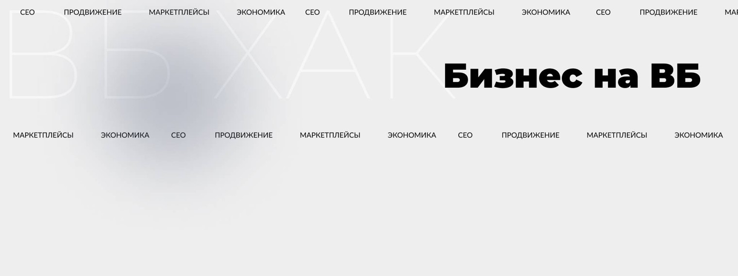 Натали Фокс