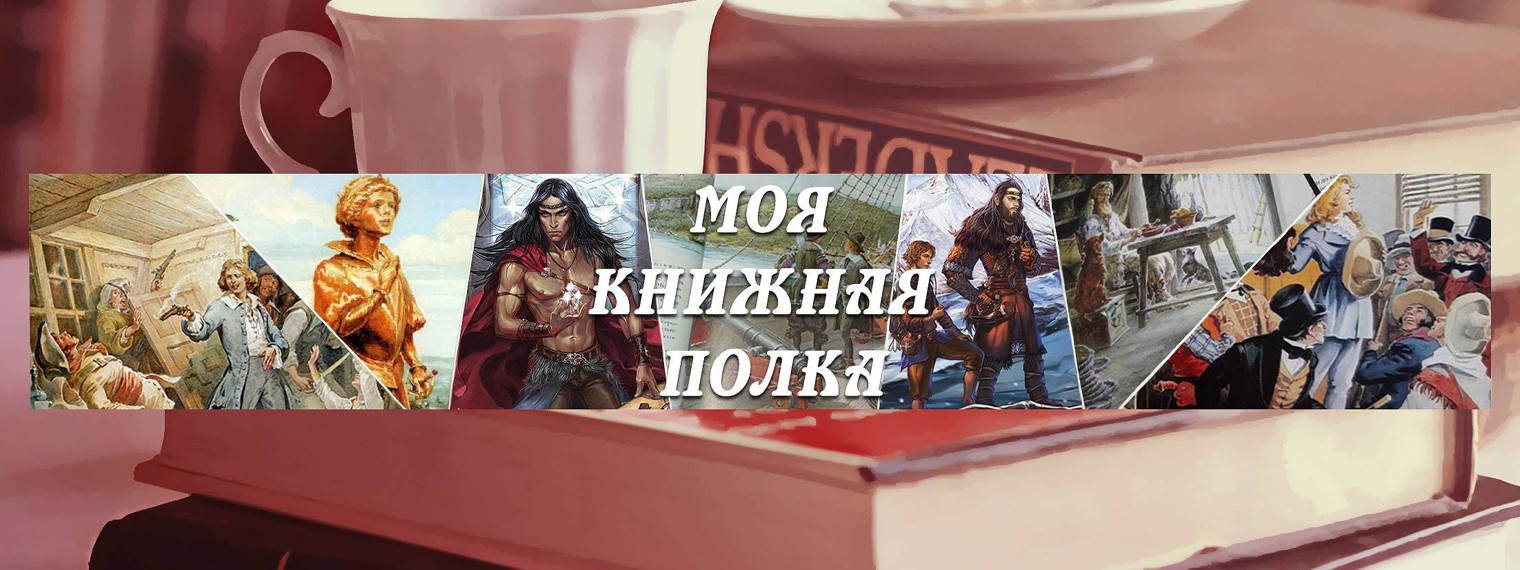 Coffee And Book