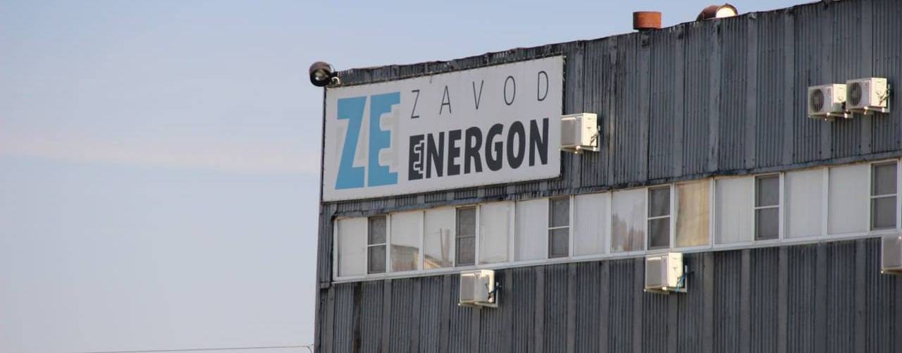 Завод Энергон