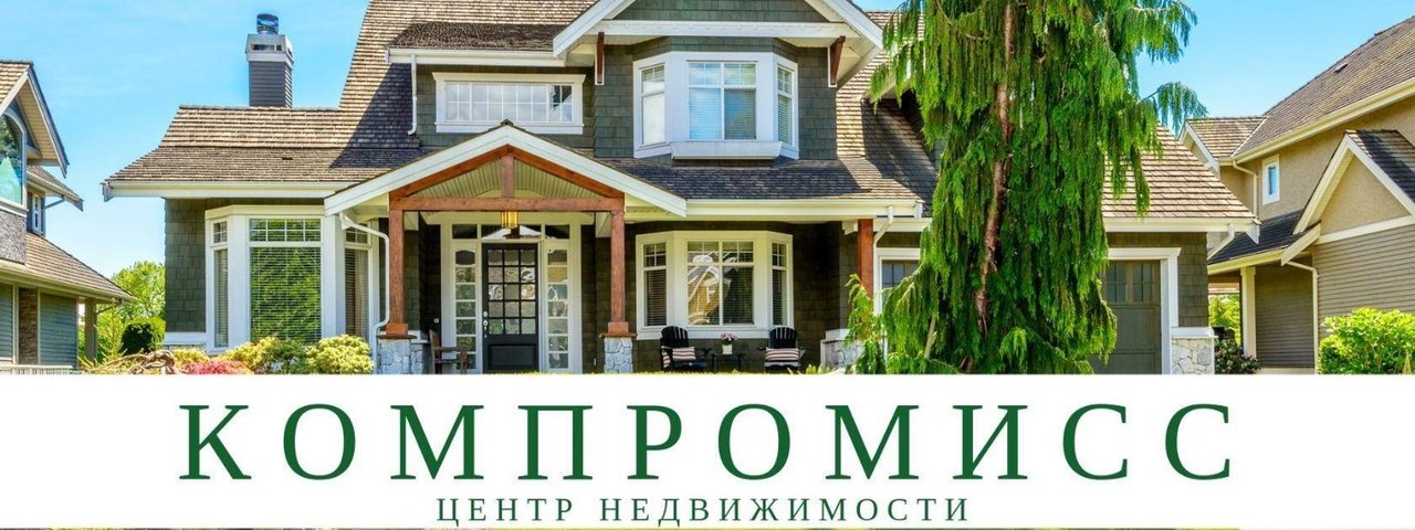 Дома Краснодарского края