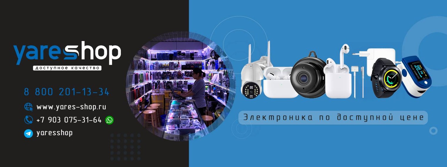 yares-shop.ru