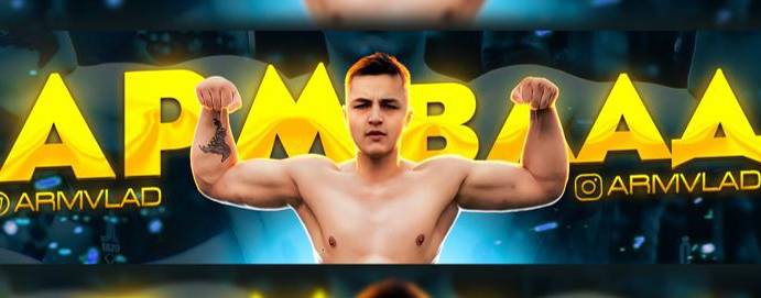ArmVlad