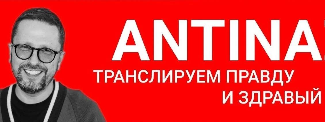 Анатолий Шарий Новое