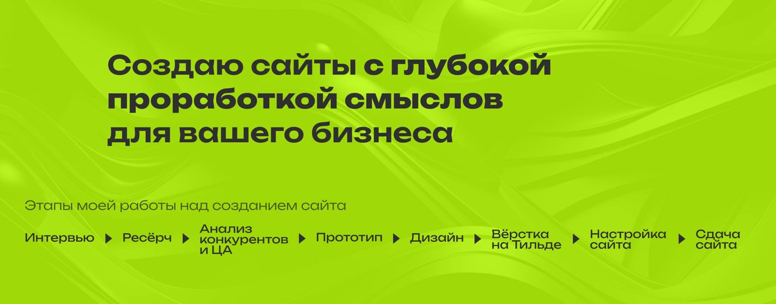 nata_web