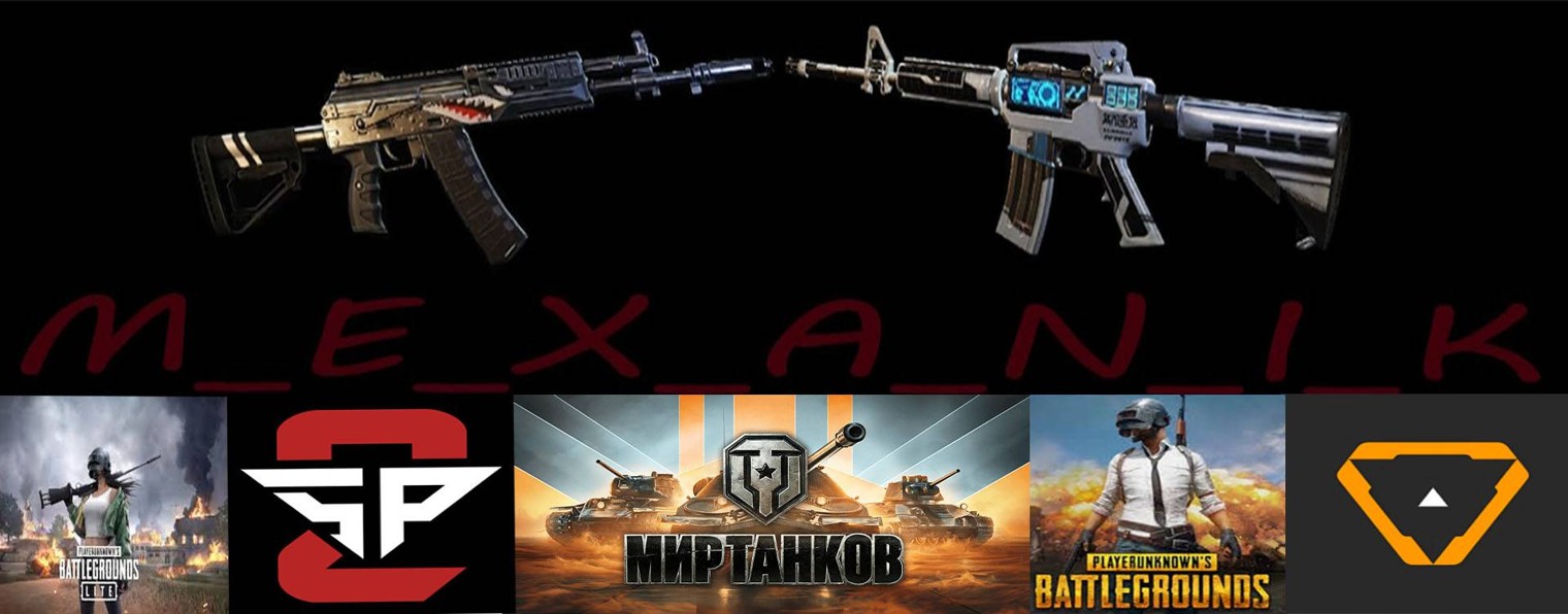 MEXANIK