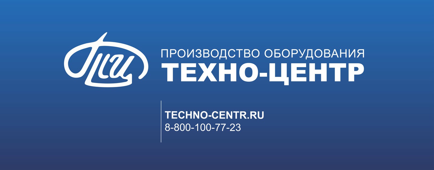 ООО Техно-центр