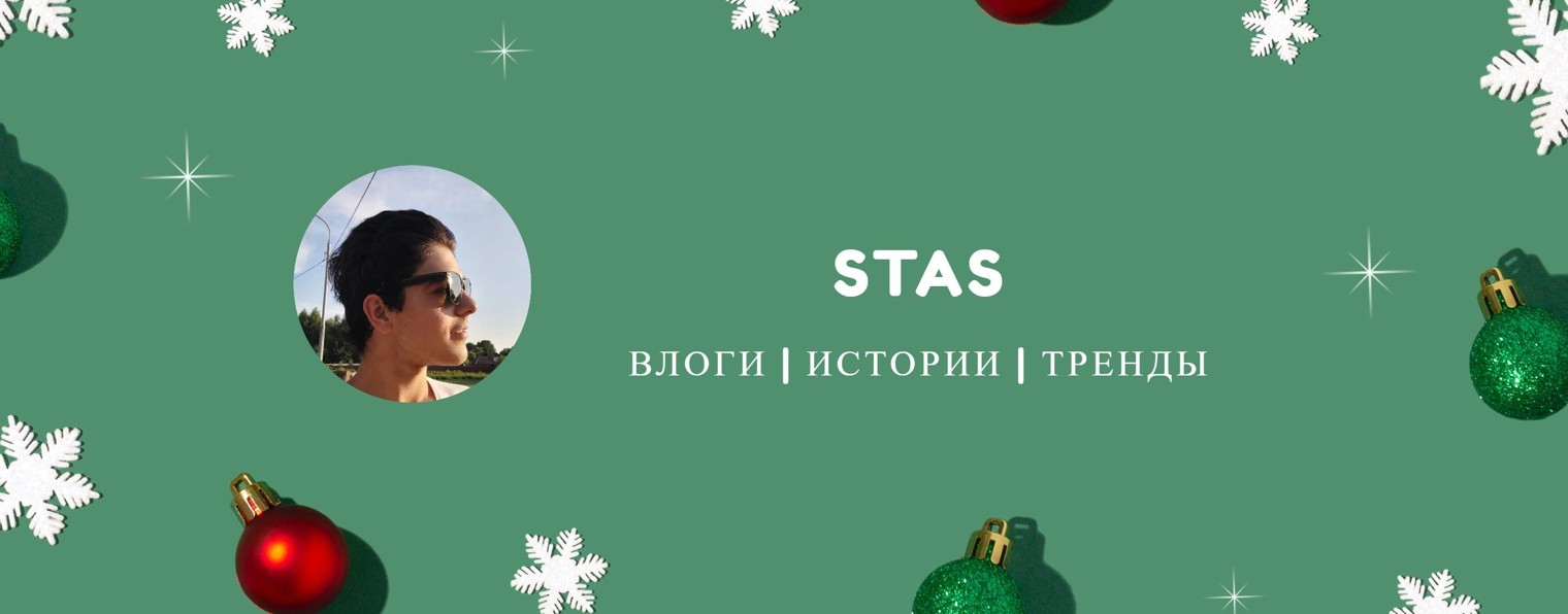 Stas