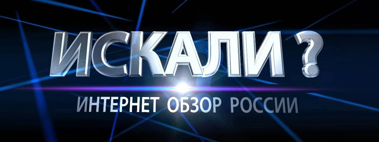 ПРОДЮСЕРСКИЙ ЦЕНТР НОВОСТИ РОССИИ  PR NEWS RUSSIA