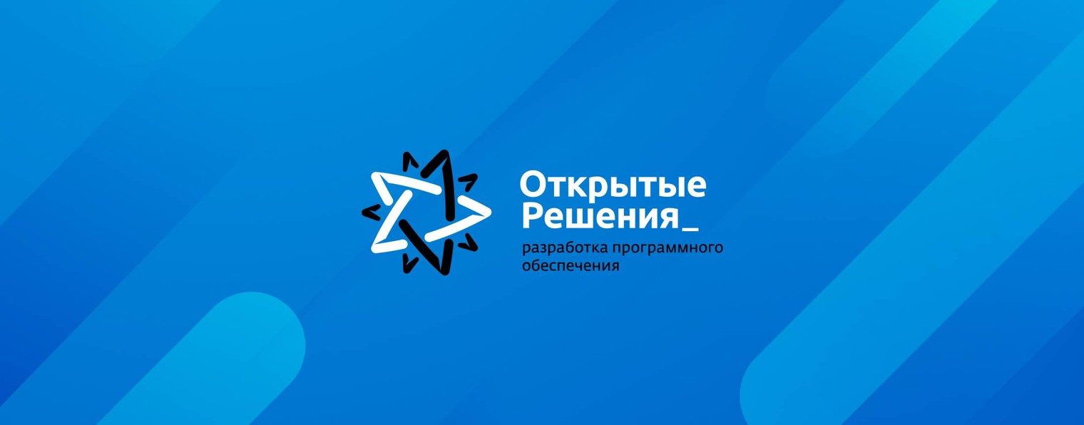 Open Solutions