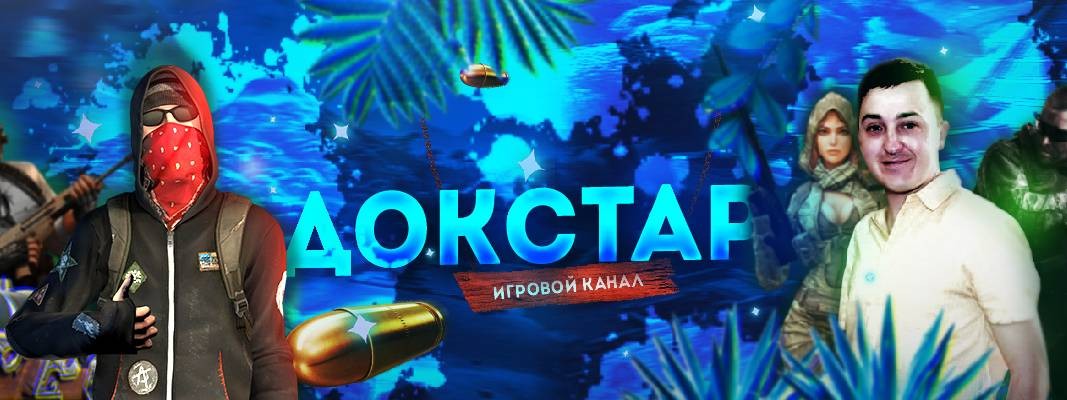 Сергей Чайкин