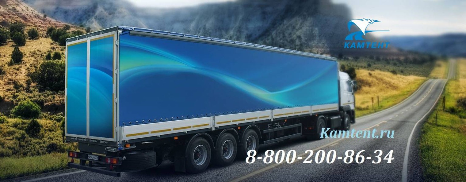 КАМТЕНТ Набережные Челны