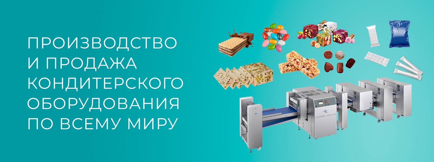 KudretMakine