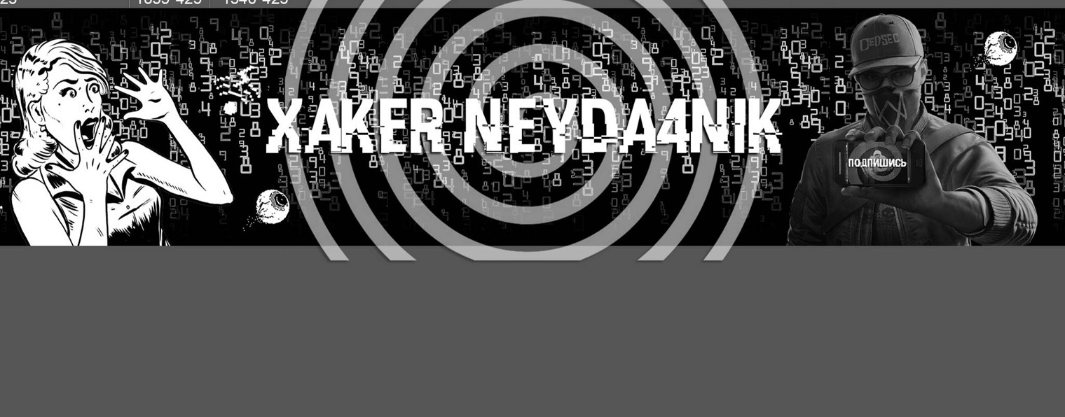 planet_of_xaker