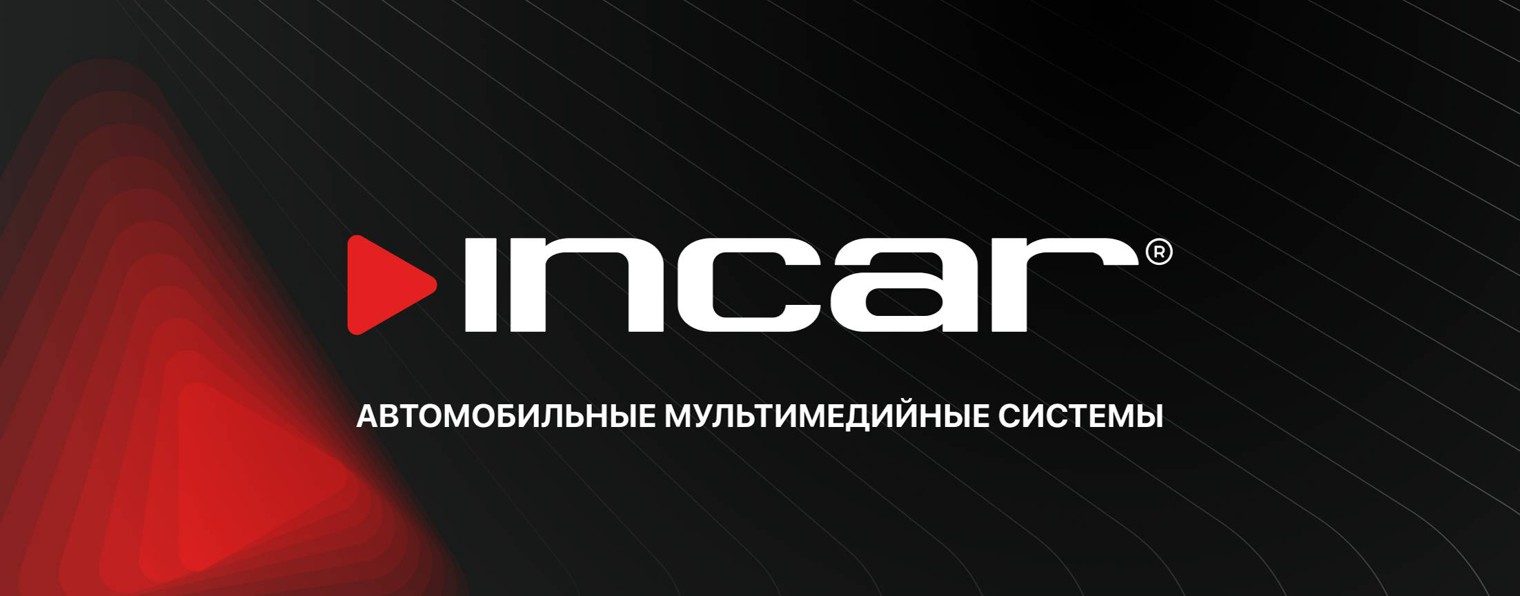 Incar