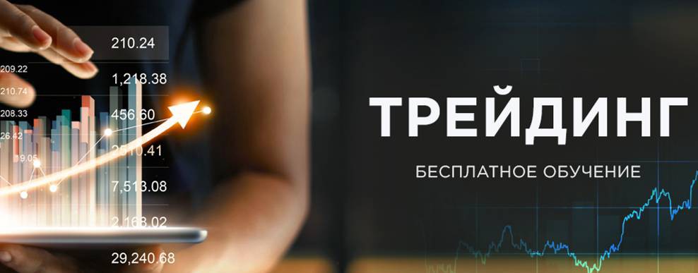 Alexander Trader Boss