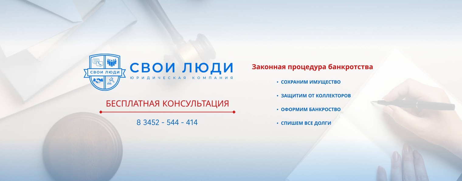 Ольга Исматуллина │Юрист по банкротству