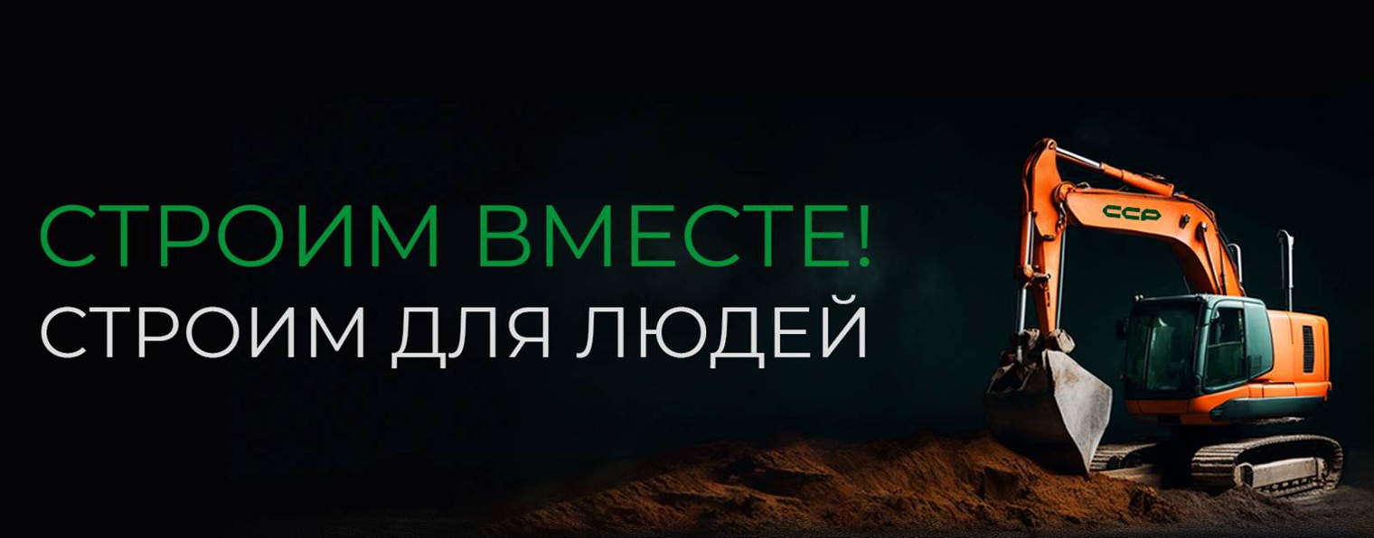 Современные системы реновации