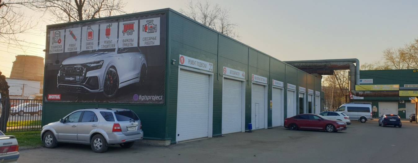 GLSPROJECT Глушитель-сервис