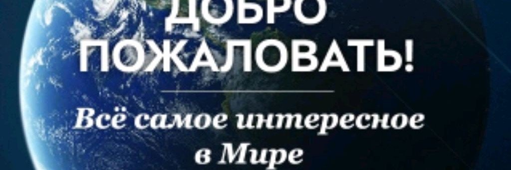 ЧЕЛОВЕК КОТОРОМУ ИНТЕРЕСНО