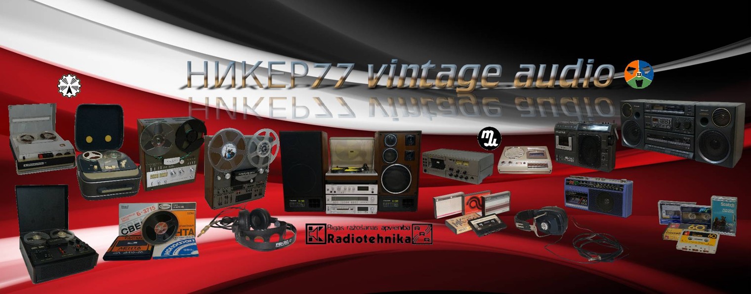 НИКЕР77 vintage audio