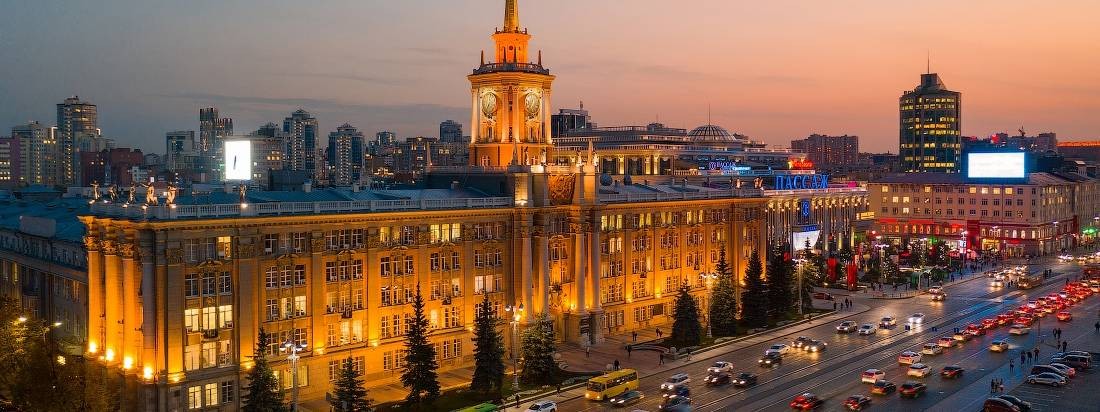 Жизнь в Екатеринбурге