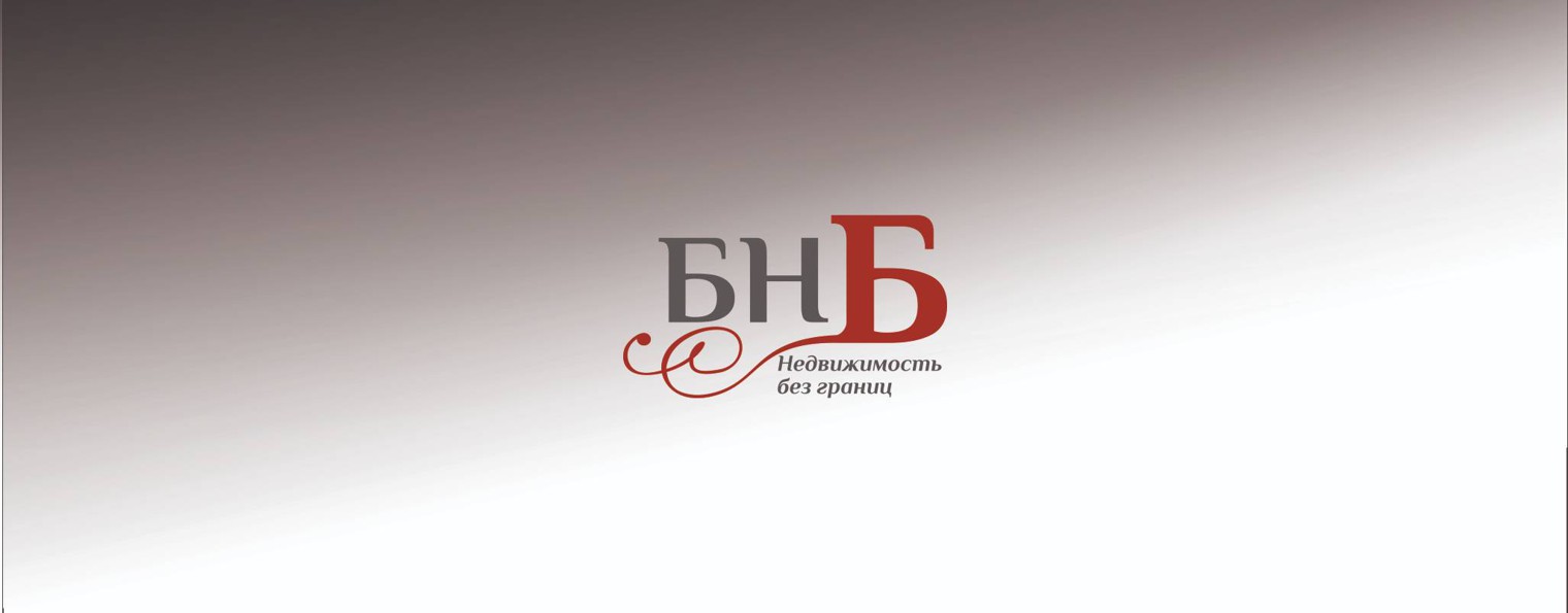 Бюро недвижимости Быстровой