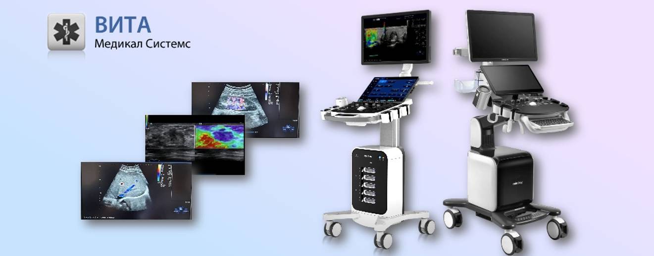 ООО "Вита Медикал Системс"