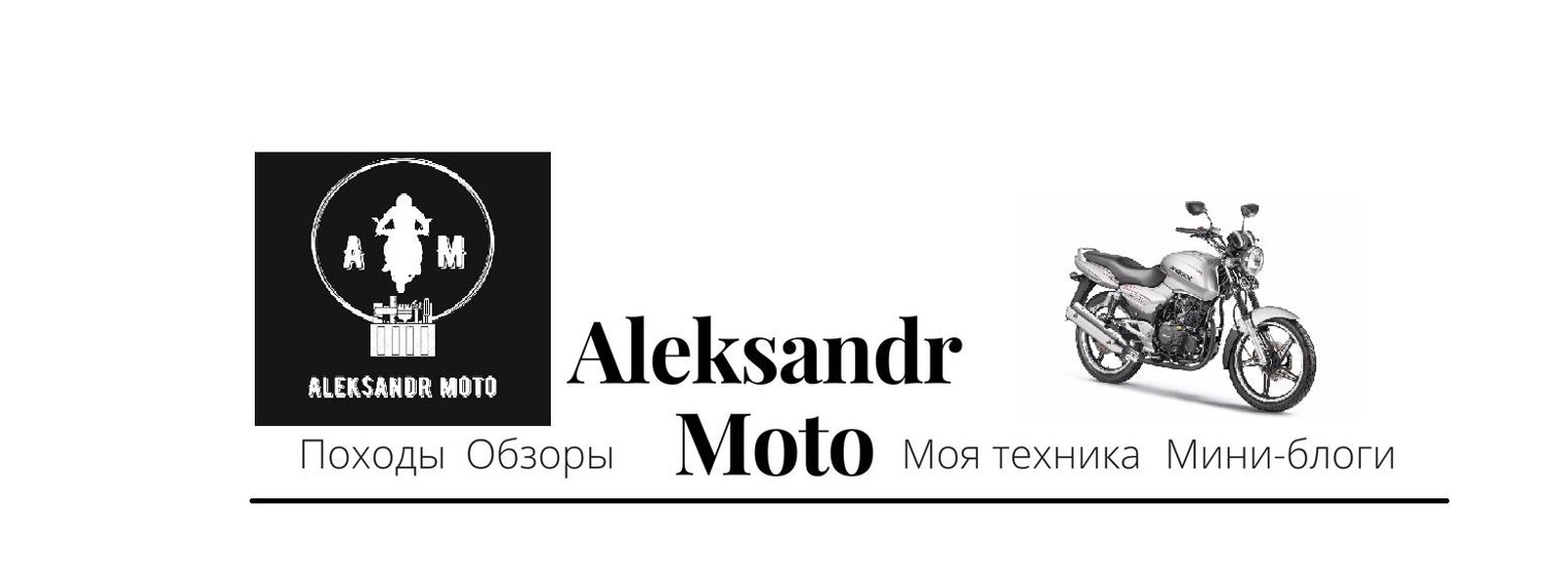 Alexandr Moto
