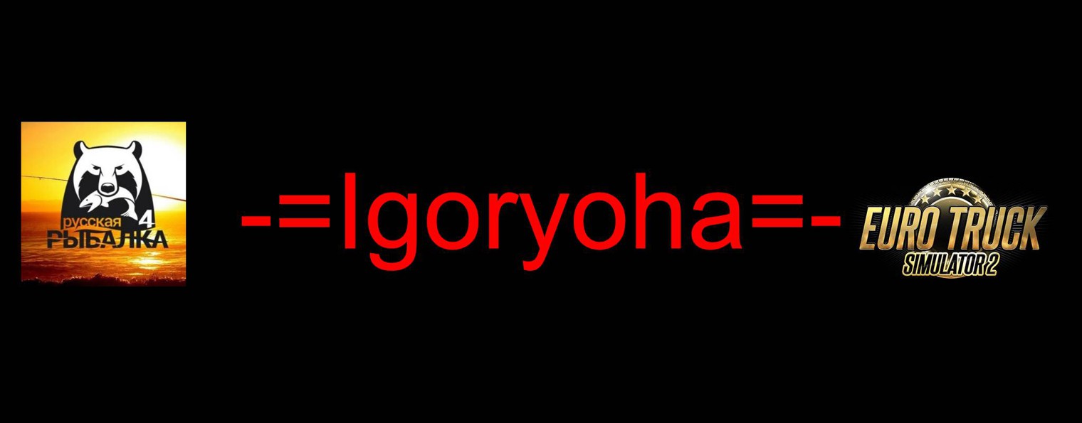 Igoryoha TV