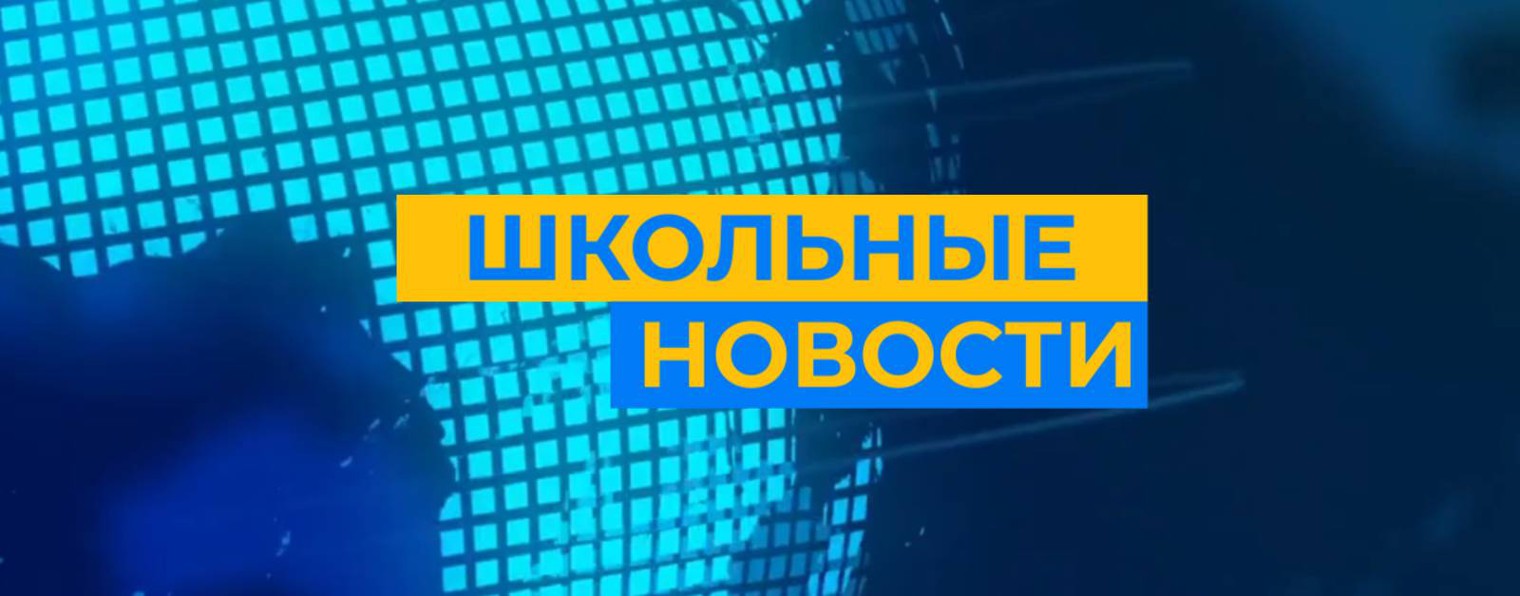 Успех ТВ