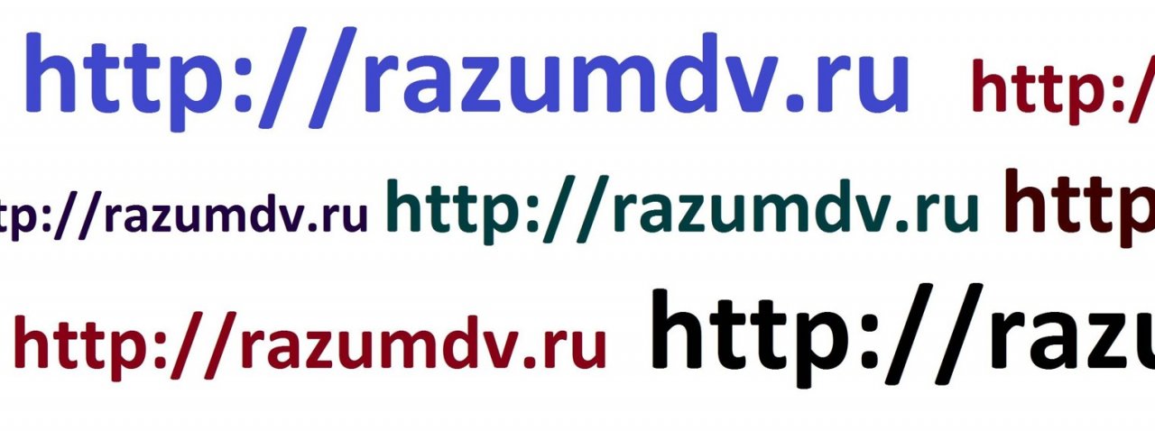 RazumDV