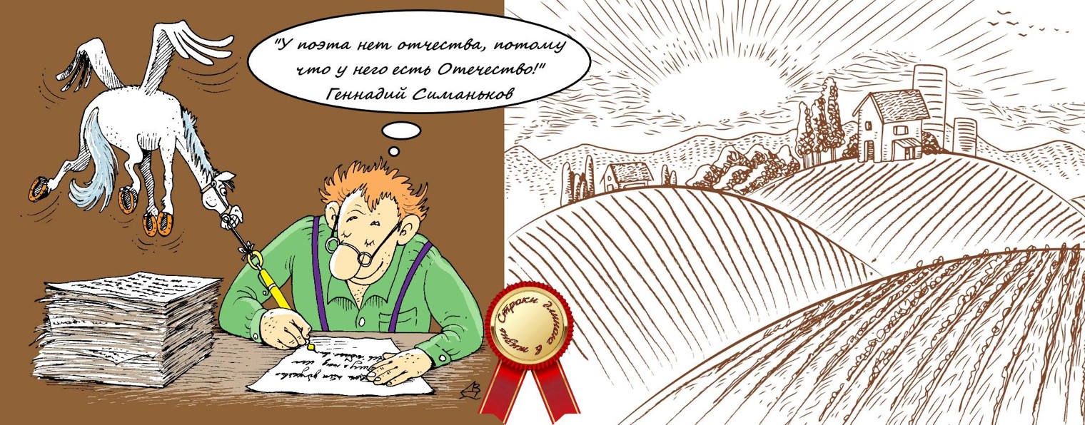 ПРОТИВОСТОЯНИЕ