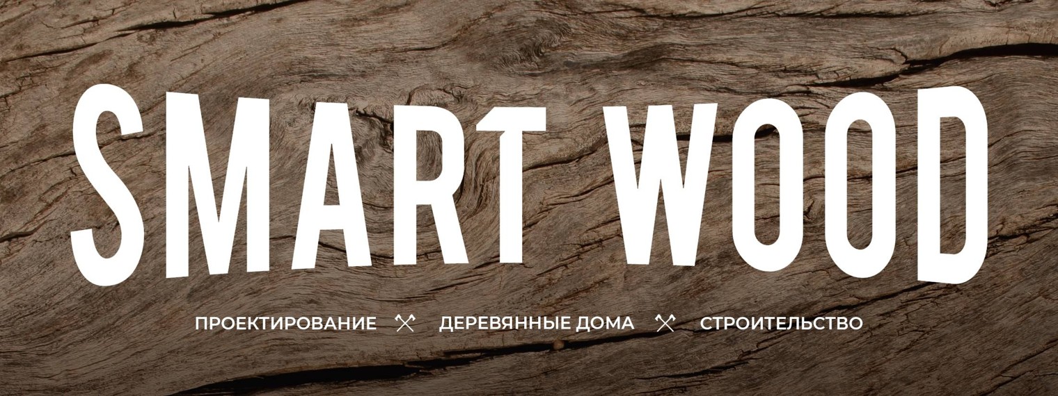 Smart Wood