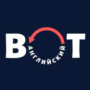 ВОТ ЭТО английский