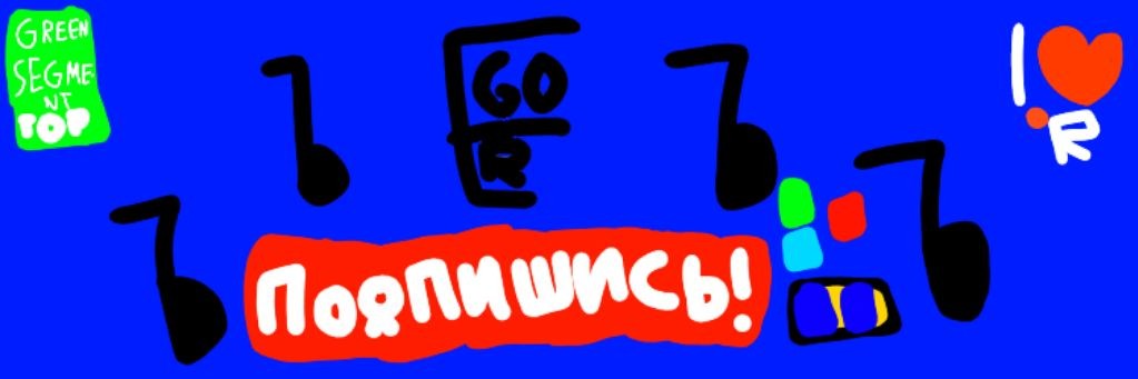 [egor swim]