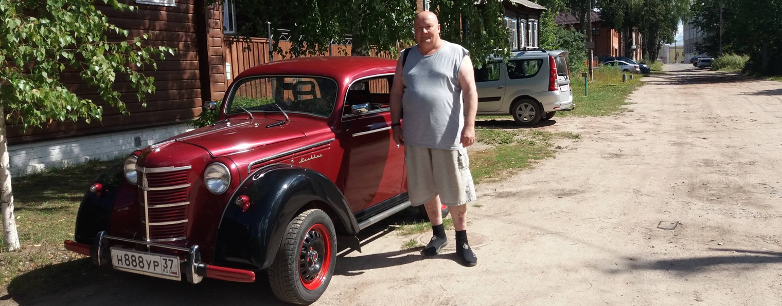 Сергей Тихомолов