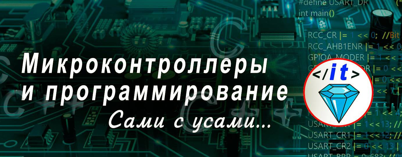 It-самородок