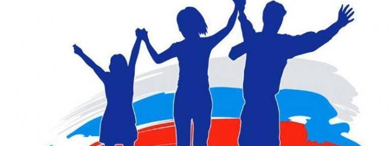 «МЫ-РОССИЯНЕ»