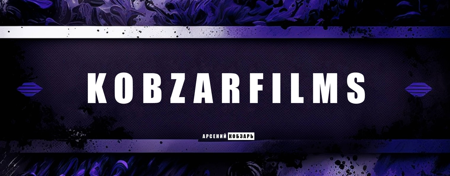 KOBZARFILMS