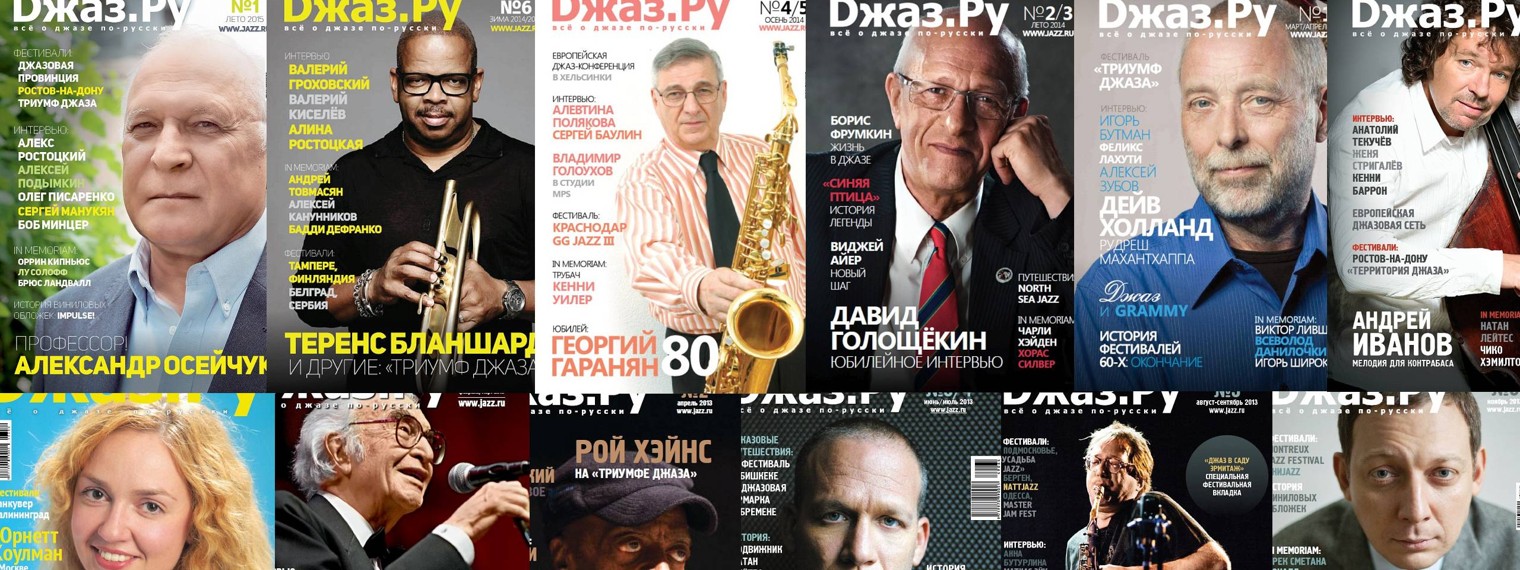 jazzru