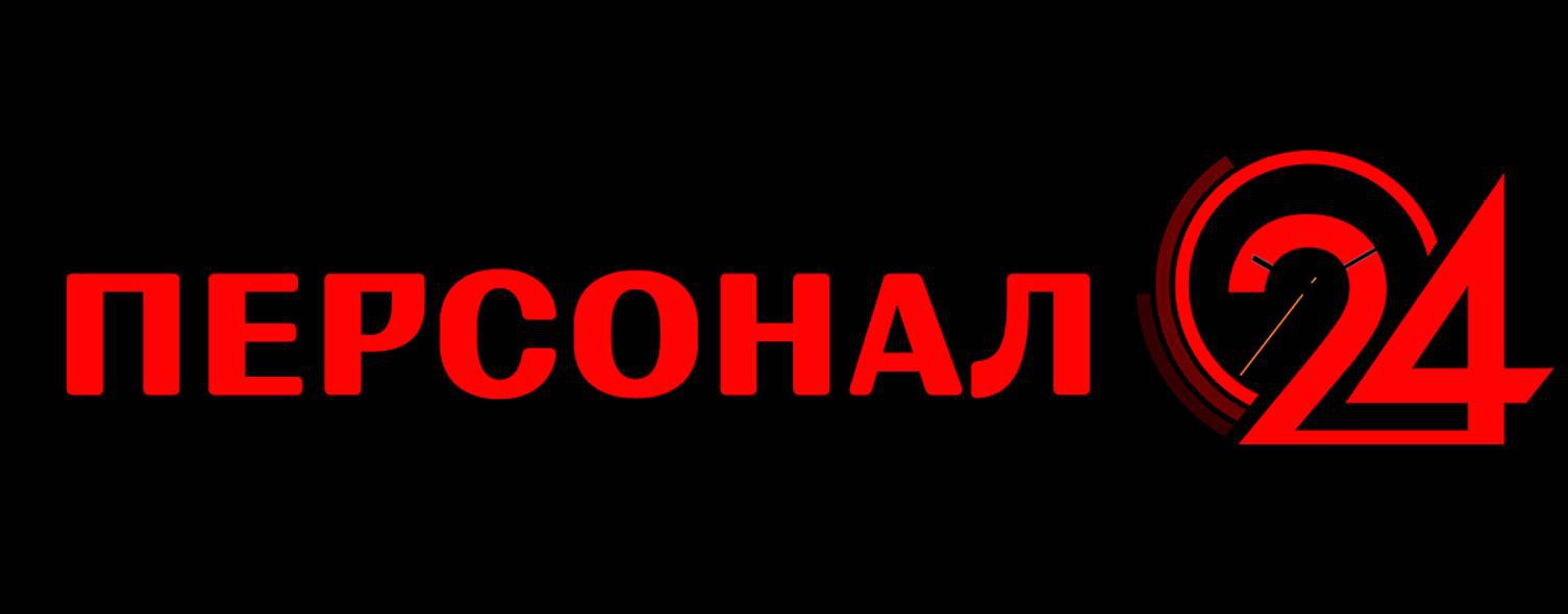Франшиза Персонал-24