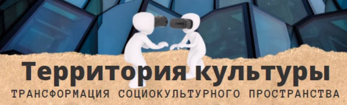 Фонд развития культуры "