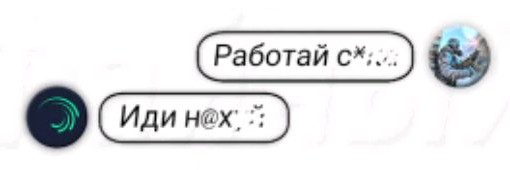 Файный