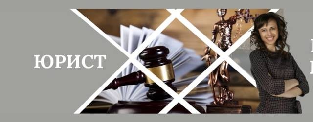 Юридическая фирма "Бурдина и партнеры"